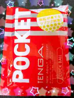 出来たてほやほや♡おなTENGA - Luscio ラシオ